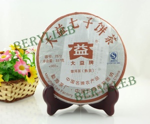 2009 Menghai Dayi 7572 Tea by Menghai Tea Factory (berylleb on ebay ...