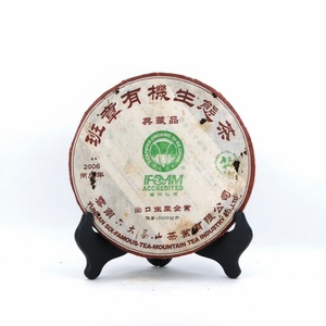 2006 Six Famous Tea Mountain, Organic Ban Zha (班章), Diancang Pin Tea by ...