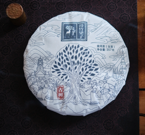 Spring 2022 Hua Zhu Liang Zi Tea by Farmerleaf — Steepster