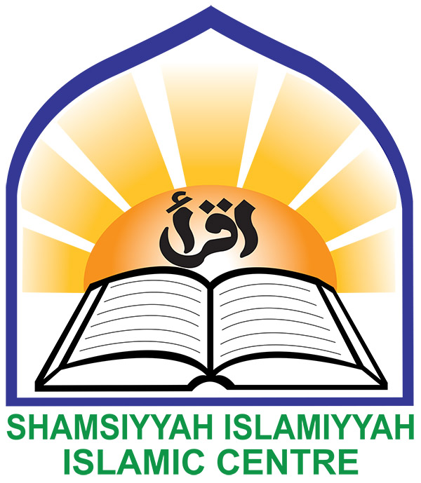 help the food for fasting people | shamsiyyah islamiyyah islamic centre ...