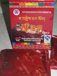 instant tibetan yak butter tea/ po cha Tea by Dragon Tea House — Steepster