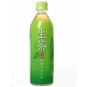 Namacha Tea by Kirin — Steepster