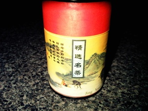 Jing Xuan Ming Cha (精選名茶) Tea by na — Steepster