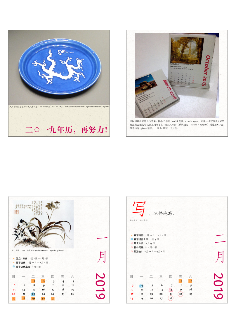 Gallery - Templates, Examples and Articles written in LaTeX - Overleaf ...