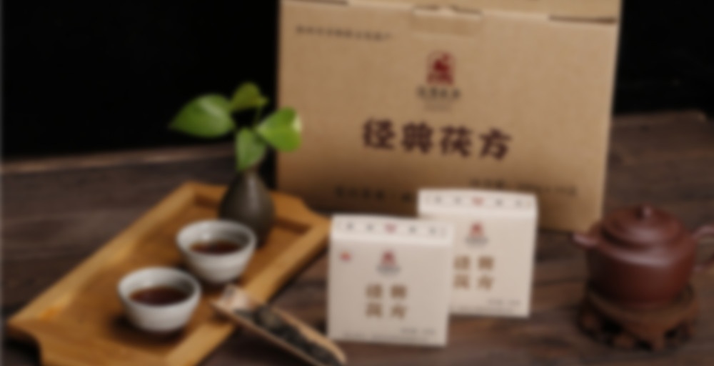 200g classic fu zhuan brick tea Tea by Xianyang Jingwei Fu Tea Co.,Ltd ...