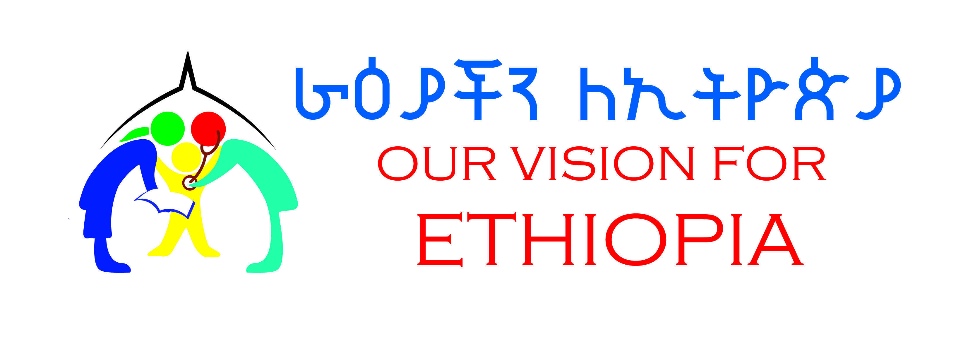 Let's Build Hope, Care and Cure for Children in Ethiopia | Our Vision ...