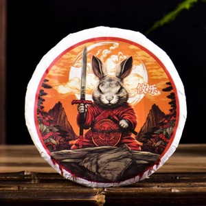 2023 Yunnan Sourcing You Le Shan Raw Pu-erh Tea Cake Tea by Yunnan ...