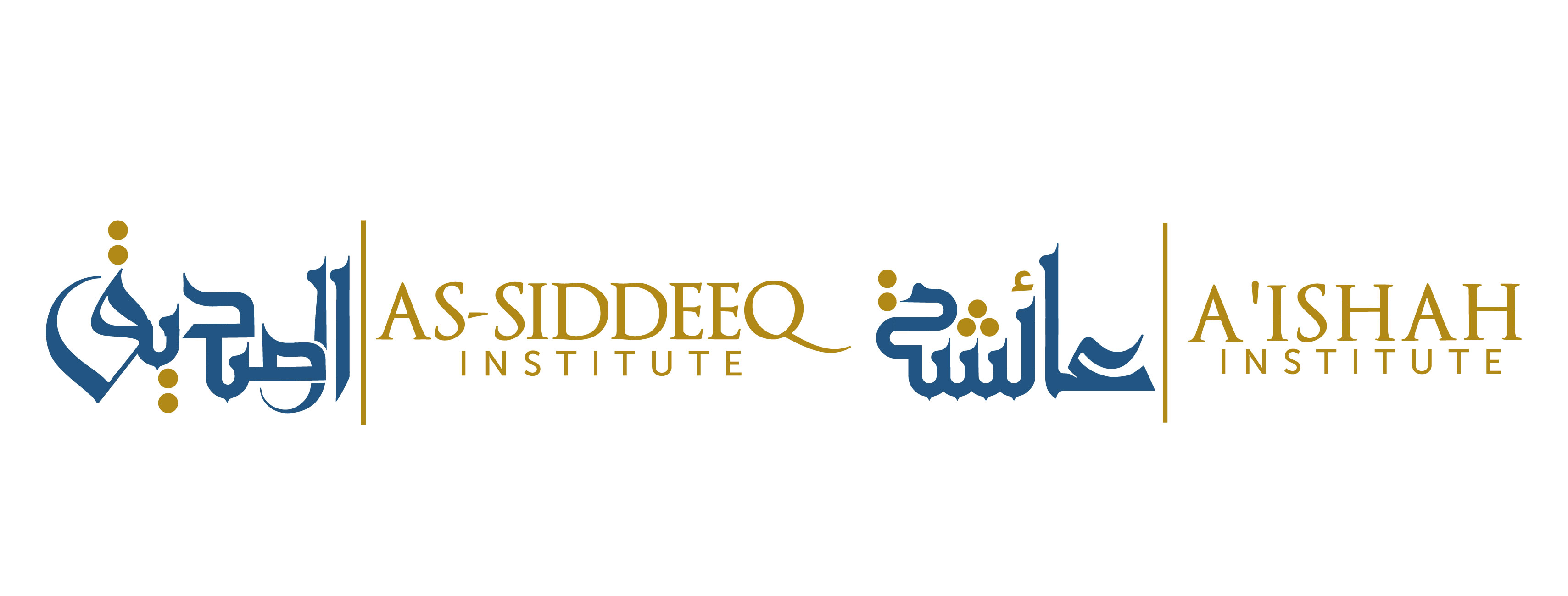 Be a part of preserving & spreading Islamic knowledge | Siddeeq ...