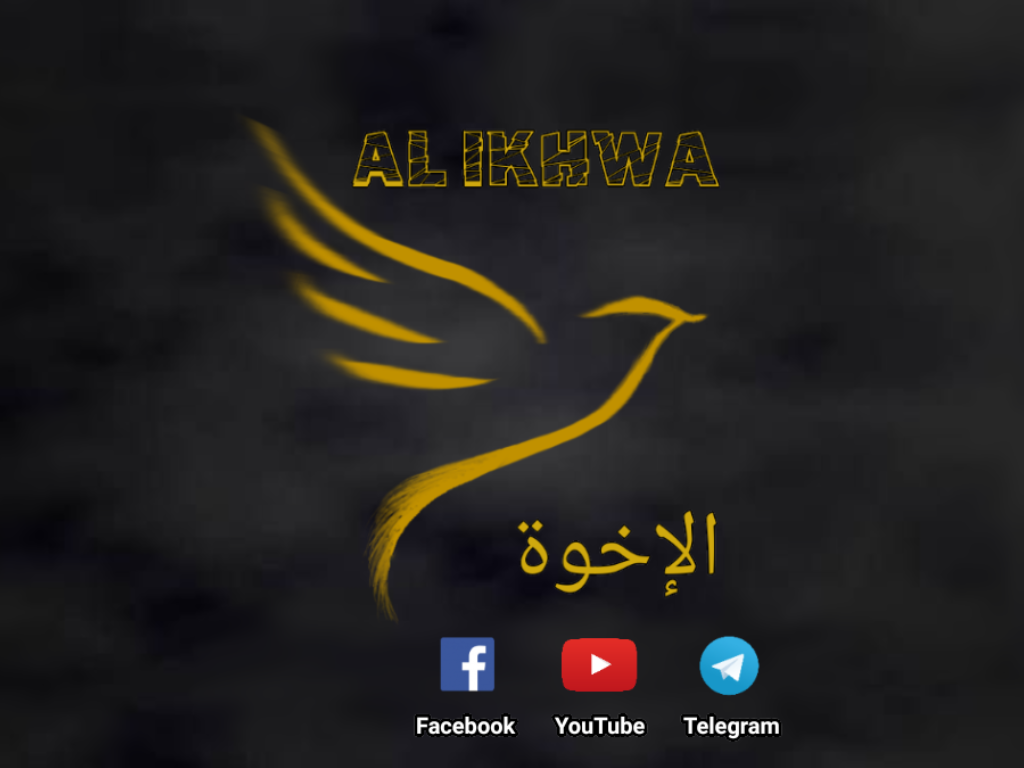 Ramadan Iftar in Syria | AL ikhwa Charity (Powered by Donorbox)
