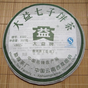 2008 Menghai Dayi Tea Factory * 8582 * Raw Pu-erh Tea cake Tea by ...