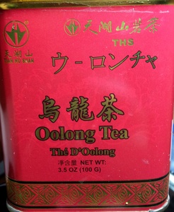 Oolong Tea by Tian Hu Shan — Steepster